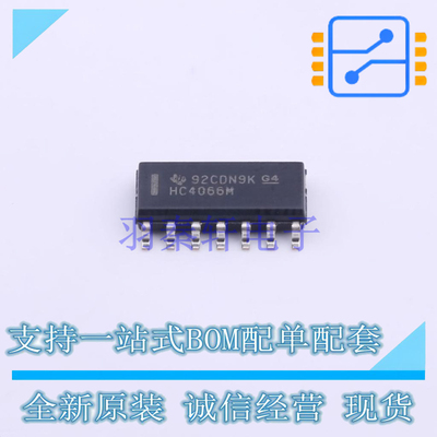 模拟开关/多路复用器 CD74HC4066M96 SOIC-14 TI 全新原装正品
