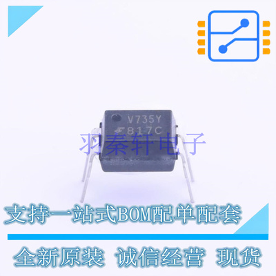 光耦-光电晶体管输出 FOD817C300 DIP-4 ON 全新原装正品