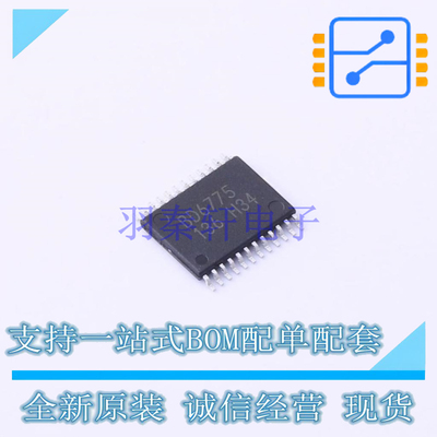 电机驱动芯片 BD6775EFV-E2 HTSSOP-24 ROHM 全新原装正品