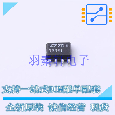 比较器 LT1394IS8#PBF SO-8 ADI 全新原装正品