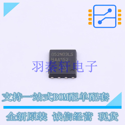 场效应管(MOSFET) BSC052N03LS DFN-8(5x6) 全新原装进口