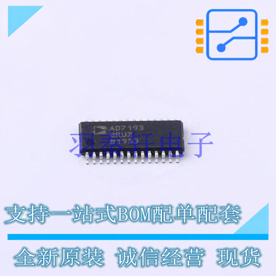 模数转换芯片ADC AD7193BRUZ TSSOP-28 ADI 全新原装正品