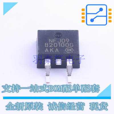 肖特基二极管 MBRB20100CTT4G TO-263 ON 全新原装正品