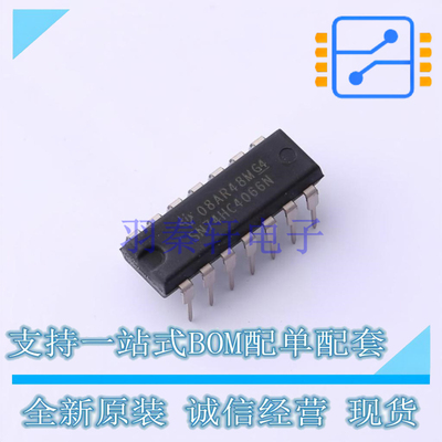 模拟开关/多路复用器 SN74HC4066N PDIP-14 TI 全新原装正品