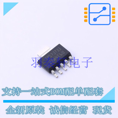 线性稳压器(LDO) TPS73733DCQ SOT-223-6 TI 全新原装进口