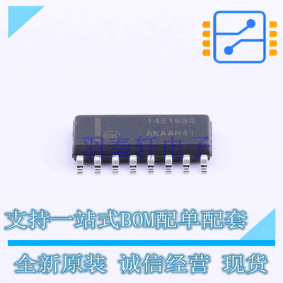 计数器/分频器 MC14516BDR2G SOIC-16 ON 全新原装正品