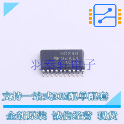 缓冲器/驱动器/收发器 SN74HC240PWR TSSOP-20 TI 全新原装进口