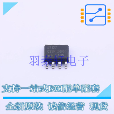 栅极驱动IC IRS2127STRPBF SOP-8 全新原装进口
