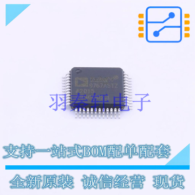 数模转换芯片DAC AD9767ASTZ LQFP-48 ADI 全新原装正品