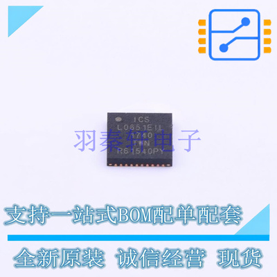 时钟缓冲器,驱动器 9ZXL0651EKILF QFN-40 RENESAS 全新原装正品