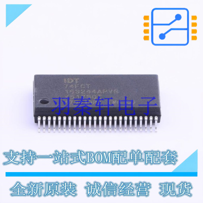 缓冲器/驱动器/收发器 74FCT163244APV SSOP-48 全新原装进口