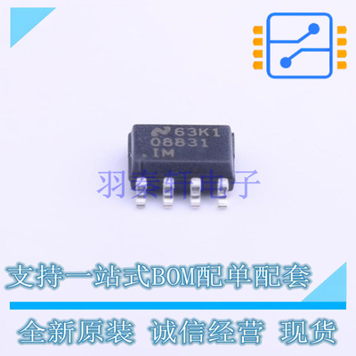 模数转换芯片ADC ADC08831IMX/NOPB SOIC-8 TI 全新原装正品