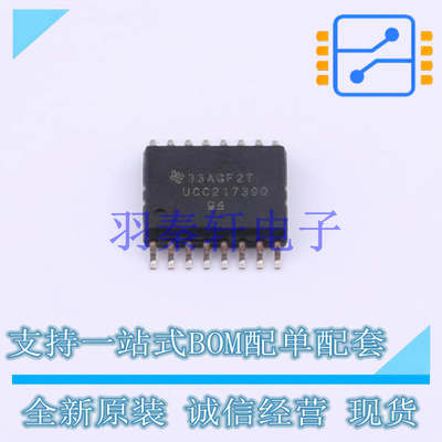 隔离式栅极驱动器 UCC21739QDWRQ1 SOIC-16-300mil TI 全新原装进