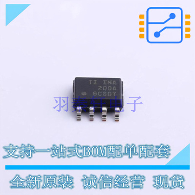 电流感应放大器 INA200AID SOIC-8 TI 全新原装正品