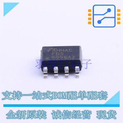场效应管(MOSFET) FDS6898AZ SOIC-8 ON 全新原装正品