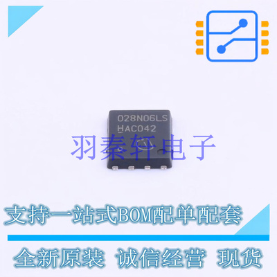 场效应管(MOSFET) BSC028N06LS3 G TDSON-8(5.2x5.9) 全新原装进