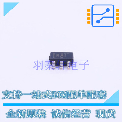比较器 TLV3201AIDBVT SOT-23-5 TI 全新原装正品