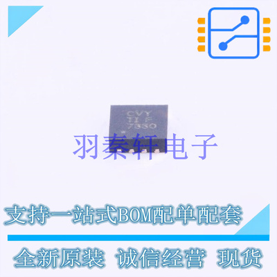线性稳压器(LDO) TPS73533DRBT DFN-8-EP(3x3) TI 全新原装进口