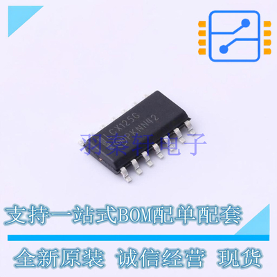 缓冲器/驱动器/收发器 MC74LCX125DG SOIC-14 ON 全新原装正品