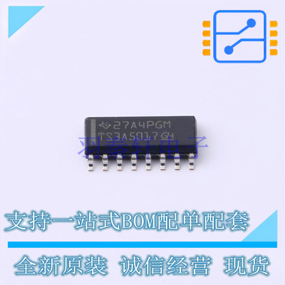 模拟开关/多路复用器 TS3A5017D SOIC-16 TI 全新原装正品