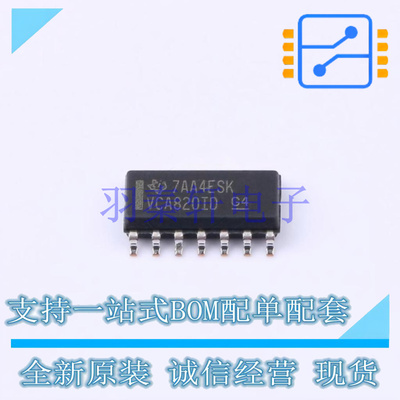 可编程/可变增益放大器(PGA/VGA) VCA820IDR SOIC-14 TI 全新原装