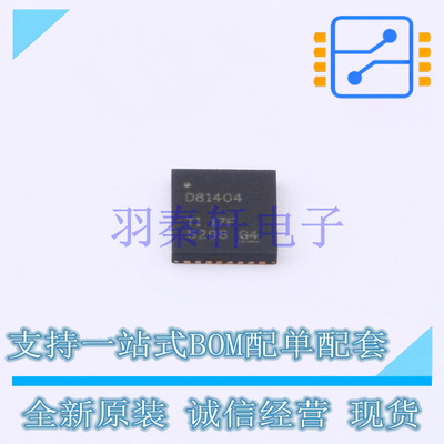 数模转换芯片DAC DAC81404RHBR QFN-32-EP(5x5) TI 全新原装进口