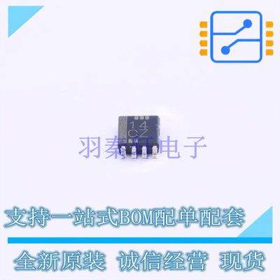 反相器 SN74LVC3G14DCUR VSSOP-8-0.5mm TI 全新原装正品