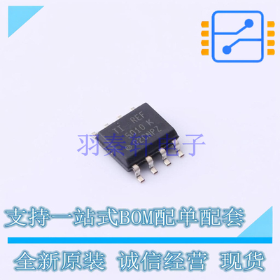 电压基准芯片 REF5010ID SOIC-8 TI 全新原装正品