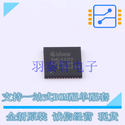 单片机(MCU/MPU/SOC) XMC4200Q48K256BAXUMA1 VQFN-48-EP 全新原