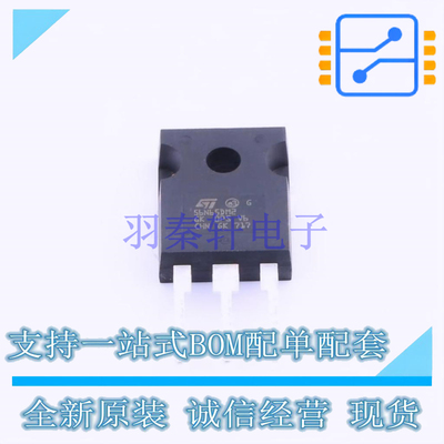 场效应管(MOSFET) STW56N65DM2 TO-247-3 ST 全新原装正品