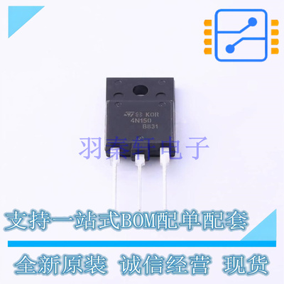 场效应管(MOSFET) STFW4N150 TO-3PF-3 ST 全新原装正品
