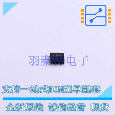 精密运放 TSZ122IQ2T DFN-8-EP(2x2) ST 全新原装进口