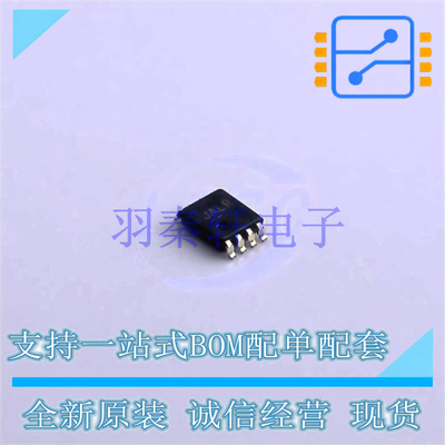 模拟开关/多路复用器 TS5A3359DCUR VSSOP-8-2.3mm TI 全新原装进