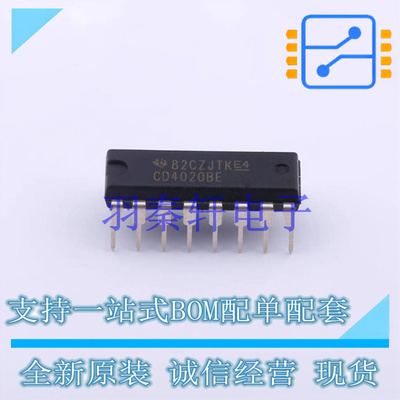 计数器/分频器 CD4020BE DIP-16 TI 全新原装进口