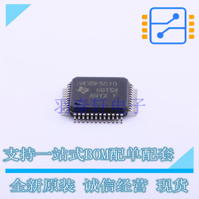 单片机(MCU/MPU/SOC) MSP430F5510IPTR LQFP-48 TI 全新原装正品