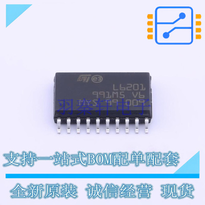 栅极驱动IC L6201013TR SO-20- ST 全新原装正品
