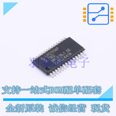 单片机(MCU/MPU/SOC) LPC1114FDH28/102:5 TSSOP-28 全新原装进口