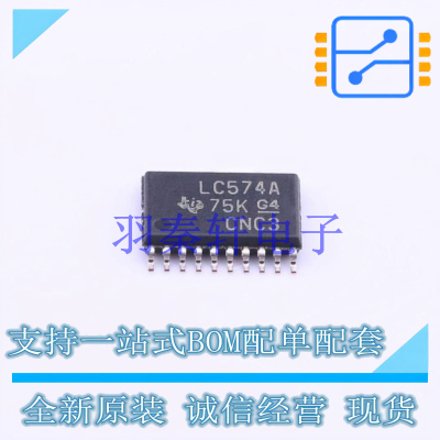 触发器 SN74LVC574APWR TSSOP-20 TI 全新原装进口