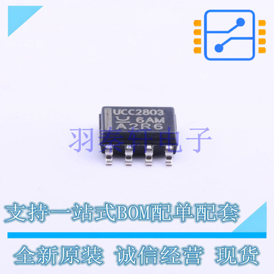 AC-DC控制器和稳压器 UCC2803DTR SOIC-8 TI 全新原装进口