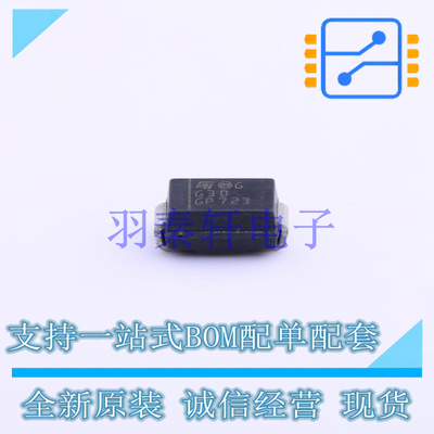 肖特基二极管 STPS2L30A SMA(DO-214AC) ST 全新原装进口