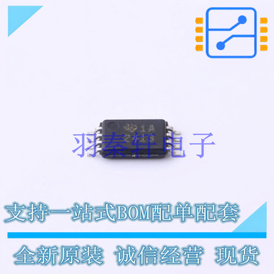 监控和复位芯片 TPS2413PWR TSSOP-8 TI 全新原装进口