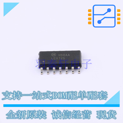 缓冲器/驱动器/收发器 74LCX125M SOIC-14 ON 全新原装正品