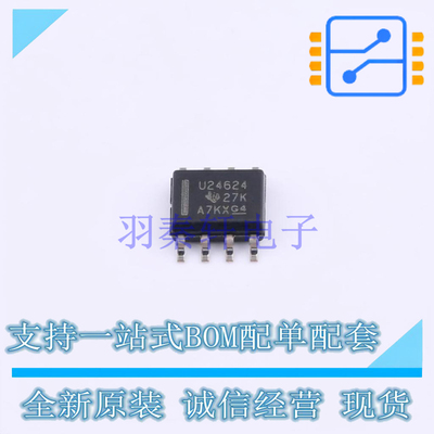 栅极驱动IC UCC24624DT SOIC-8 TI 全新原装正品