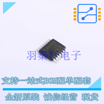 栅极驱动IC TLE94003EPXUMA1 TSDSO-14 全新原装进口