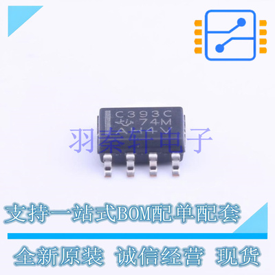 比较器 TLC393CDR SOIC-8 TI 全新原装进口