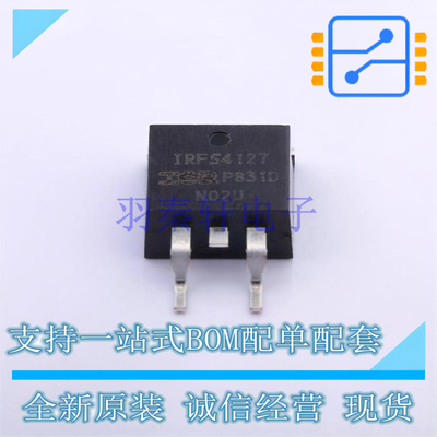 场效应管(MOSFET) IRFS4127TRLPBF D2PAk 全新原装正品