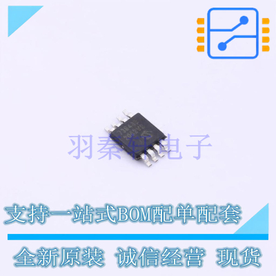 电池管理 MCP73843-420I/MS MSOP-8 全新进口