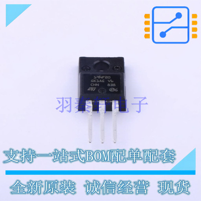 场效应管(MOSFET) STF19NF20 TO-220FPAB-3 ST 全新原装正品