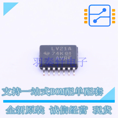 逻辑门 SN74LV21APWR TSSOP-14 TI 全新原装正品