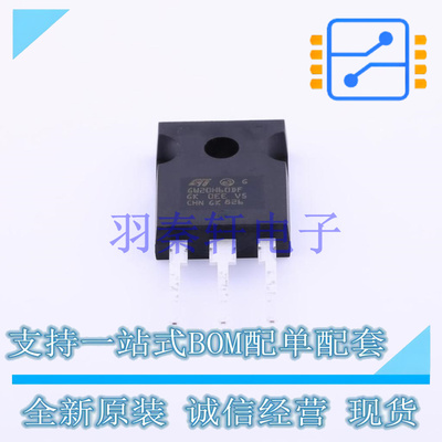 IGBT管/模块 STGW20H60DF TO-247AC-3 ST 全新进口